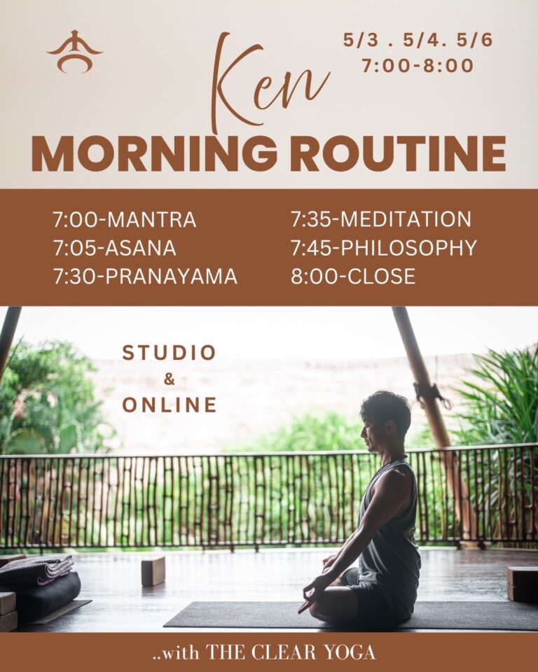 GW「Ken`s Morning Routine」 - 熊本のヨガスタジオ ..with THE CLEAR YOGA